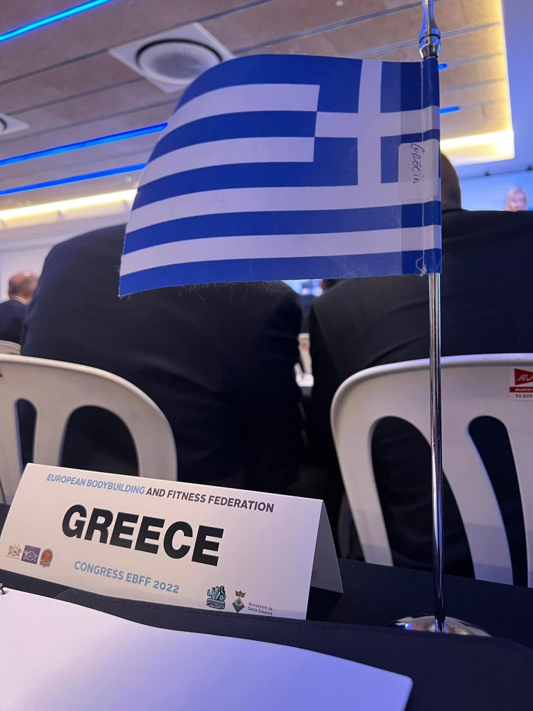 ΣΥΜΜΕΤΟΧΗ ΤΗΣ ΕΛΛΑΔΑΣ ΣΤΟ ΣΥΝΕΔΡΙΟ ΤΗΣ ΕΥΡΩΠΑΪΚΗΣ ΟΜΟΣΠΟΝΔΙΑΣ ...
